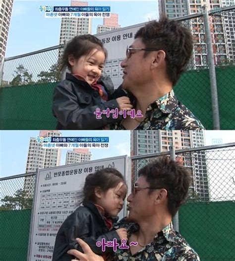 윤용현 딸 똘망똘망한 눈망울 눈웃음 애교 아역배우 뺨쳐 푸른한국닷컴