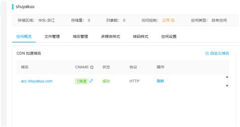 fof upload 上传报错 flarum 中文社区