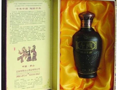 贯头山酒业有限公司工业园