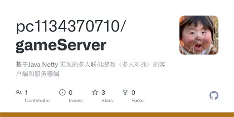 GitHub pc1134370710 gameServer 基于Java Netty 实现的多人联机游戏多人对战的客户端和服务器端