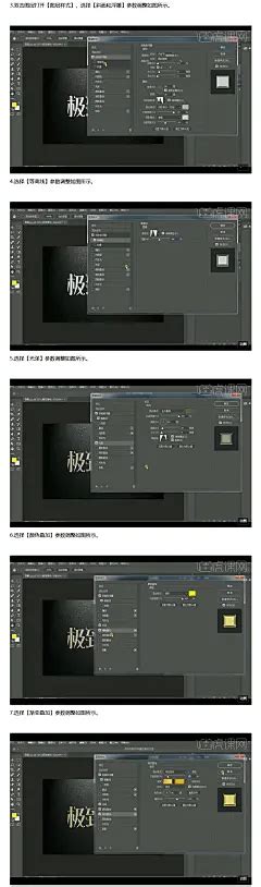 金色文字浮雕效果 花瓣网 金色文字浮雕效果 花瓣网