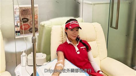 香港gene Pro 營養點滴美白吊針 香港首席華人女騎師江碧蕙真實分享 Youtube