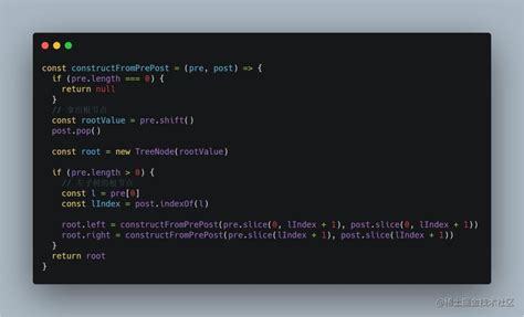 前端工程师leetcode算法面试必备 二叉树的构造和遍历1 腾讯云开发者社区 腾讯云