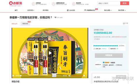 淘宝造点新货是什么？怎么玩？ 知乎