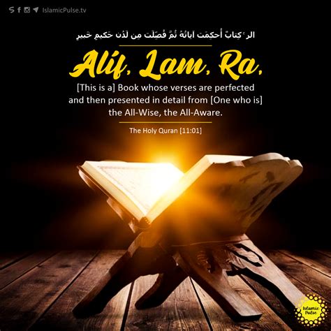 Alif Lam Ra This Is A Book Whose Verses Islamic Pulse