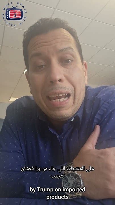 هوندا للسيارات تغير سياستها بسبب ترامب اكسبلور اهميه Trumpnews Youtube