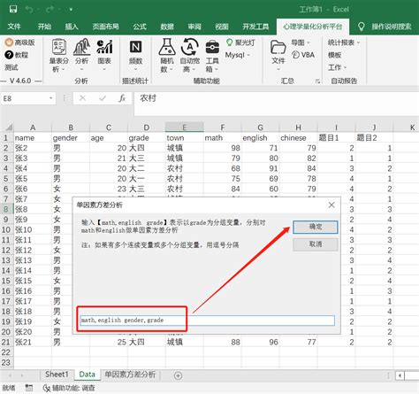 单因素方差分析 知乎