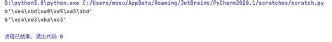 Python 中的字符串、字节串和字符编码utf 8（个人笔记）python 字符串utf8编码 Csdn博客