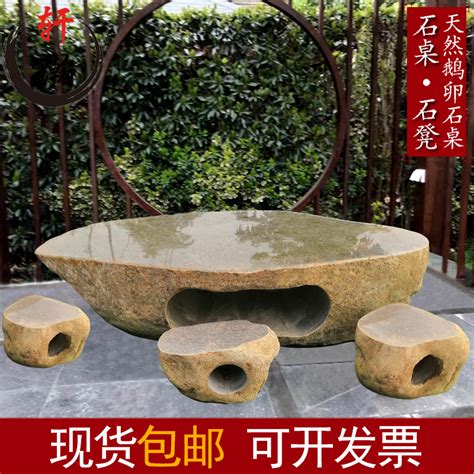 石头桌子庭院石桌 庭院石桌石凳 石雕桌子青石仿古石桌 第14页 大山谷图库