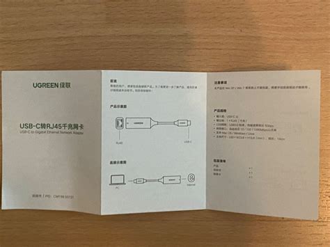 Ugreen Gigabit Usb C Zu Ethernet Adapter Kaufen Auf Ricardo