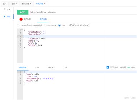优雅的参数效验框架 hibernate validator 接入 perceus 的技术博客 51cto博客