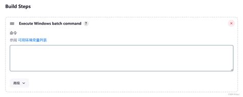 Pytest测试框架allurejenkins自动化持续集成
