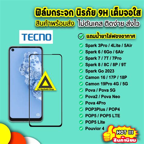 Tecno Spark 7 Pro ราคาพิเศษ ซื้อออนไลน์ที่ Shopee ส่งฟรี ทั่วไทย