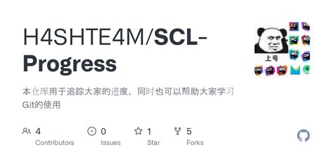 Github H Shte M Scl Progress Git