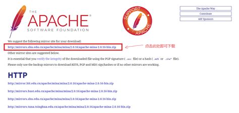 使用mina框架构建android客户端 Csdn博客 使用mina框架构建android客户端 Csdn博客