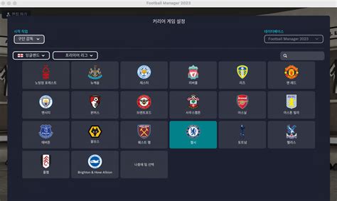 데이터베이스 질문입니다 Fm2023 자유게시판 에펨코리아