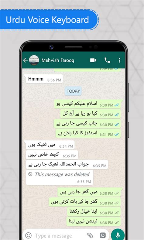 Stylish And Easy Urdu Keyboard Urdu Speech To Text Apk For Android Download