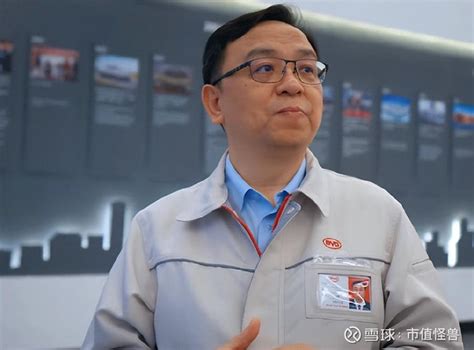 插混销量称冠全球！王传福23年前就开始布局了 王传福，这个名字在汽车行业内早已无人不晓。有人称他为技术狂人，有人称他为前瞻战略家。然而，最能概括他的，还是 前瞻实业家 雪球