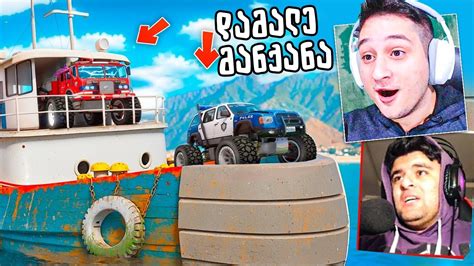 გემზე დავმალე ჯიპი დამალე მანქანები Gta 5 ში Youtube