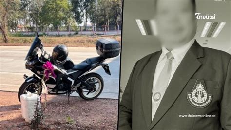 สลด รอง ปธ หอการค้าอุดรฯ ซิ่งรถจยย ชนตาวัย 74 ปั่นจักรยาน เสียชีวิตทั้งคู่ ไทยนิวส์