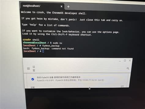 备份工具无法使用 求助答疑 Community