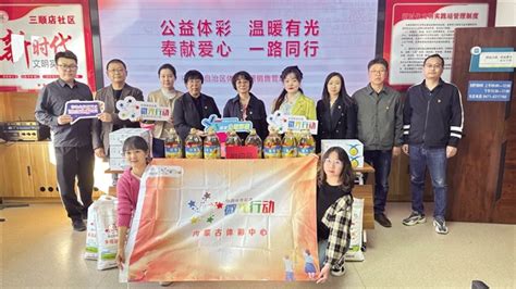 北方新报数字报 关爱特殊儿童