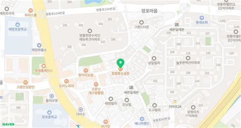 수원 망포 맛집 정철 황소곱창또 X 10000 갈 만한 곱창 맛집 네이버 블로그