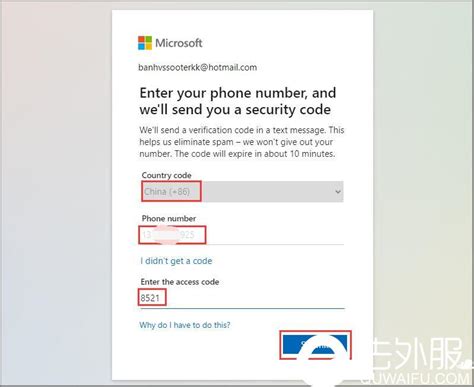 国内国外邮箱登录使用常见问题汇总