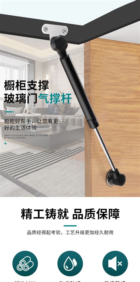 20极窄铝框门玻璃门支撑极简上翻门气撑吊柜气压杆静音液压杆 阿里巴巴