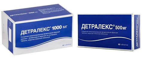 Детралекс рецепт инструкция по применению показания аналоги состав