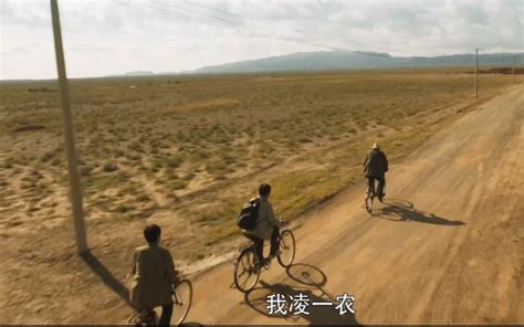 【2021电视剧预告】山海情（黄轩，郭京飞，闫妮，姚晨）哔哩哔哩bilibili