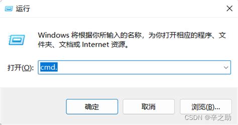 计算机网络实验二:网络常用命令实验实验二 熟悉常用指令的使用 Csdn博客 计算机网络实验二:网络常用命令实验实验二 熟悉常用指令的使用 Csdn博客