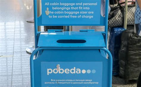 «Победа должна смягчить нормы провоза ручной клади Что изменится на самом деле Ассоциация