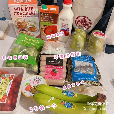 2024缺德舅购物 社区精选