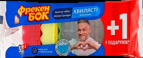 Губки кухонні Фрекен Бок Максима хвилясті 6 шт купити онлайн замовити в магазині Varus