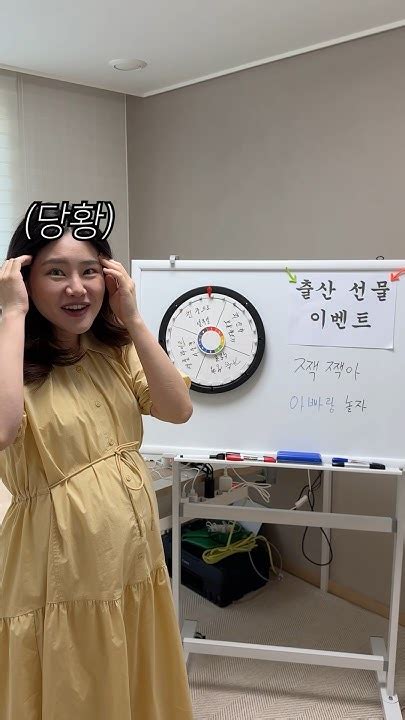 남편의 출산선물 이벤트 ※끝까지 보세요 ※ Youtube