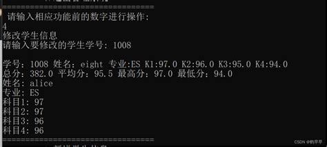 【cc】学生管理系统源码报告无偿分享~c程序设计学生成绩管理系统实践报告 Csdn博客 【cc】学生管理系统源码报告无偿分享~c程序设计学生成绩管理系统实践报告 Csdn博客