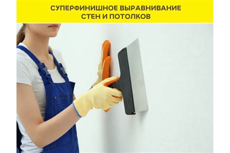 Суперфинишная шпаклевка Vetonit LR Pasta Brilliant (под окраску и обои ...