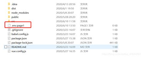 多页vue应用的单页面打包方法（内含打包模式的应用）vue 打包工程按照页面打包 Csdn博客