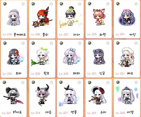 스데미돌이 12직업 후기 1신궁 와헌 패파 라라 메이플스토리 에펨코리아