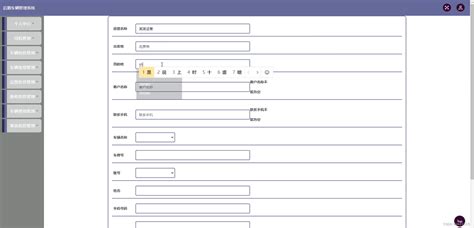 ssm jsp计算机毕业设计后勤车辆管理系统3v0j5【源码、程序、数据库、部署】 csdn博客