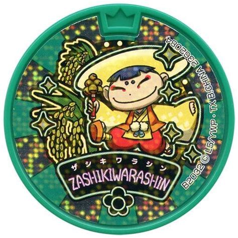 [no Code Guarantee] Zashikiwara Kami Dream Medal Holo Yo Kai Watch Yokai Medal Dream 02