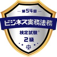 有限会社ジャパンウィング ITサポート ヘルプデスク システム開発 パソコン講師 ホームページ制作 福島県福島市