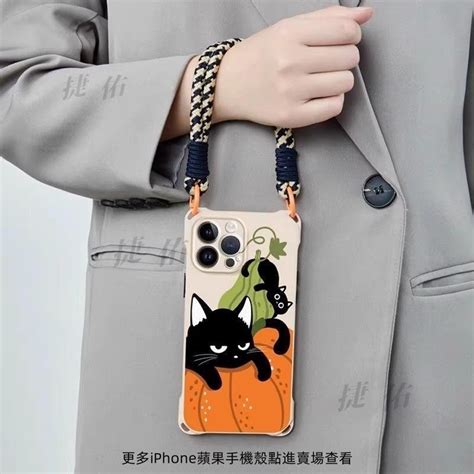 南瓜貓 四角 掛繩 斜挎 矽膠 Iphone 15 Pro Max 手機殼 14 Plus 13 Pro 12 11 防 蝦皮購物