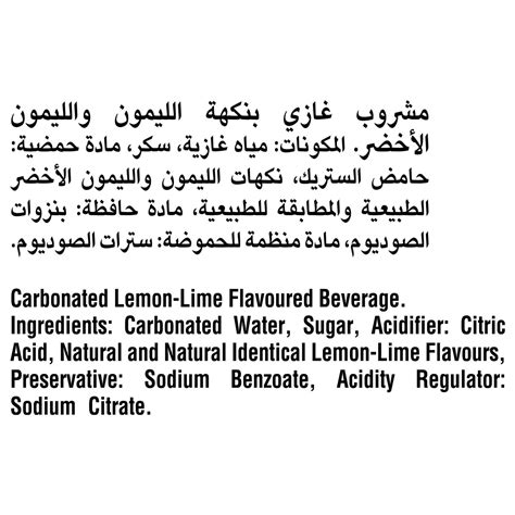 Sprite Regular 24 X 330 Ml Online At Best Price Lulu Uae