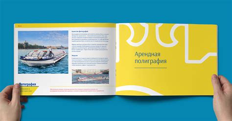 Brandbook / Брендбук on Behance