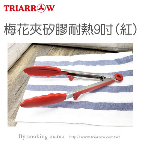 【水蘋果烘焙材料】9吋 12吋 食物夾 耐高溫矽膠防滑 三箭牌 C 602 蝦皮購物
