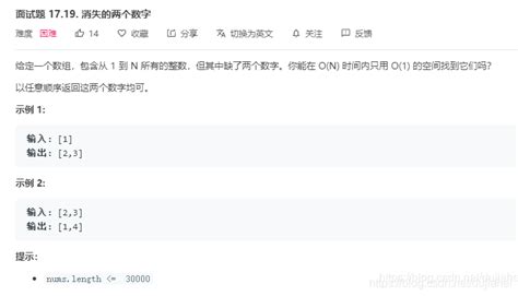 Leetcode 学习:消失的数字类小结原地哈希 消失数字 Csdn博客 Leetcode 学习:消失的数字类小结原地哈希 消失数字 Csdn博客