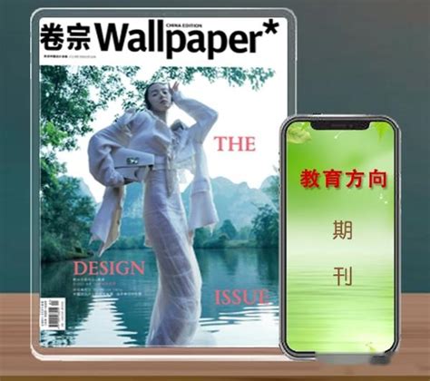 卷宗杂志是什么级别的刊物好发表吗 知乎