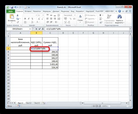 Формула в Excel за приспадане на ДДС Healthy Food Near Me